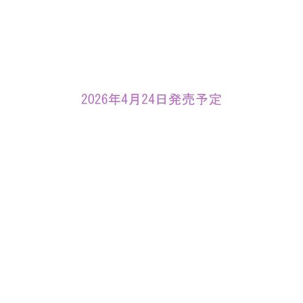 【発売日：2026年04月24日】宝塚大劇場公演、宝塚バウホール公演、梅田芸術劇場公演、シアター・ドラマシティ公演等のテーマソングを、映像と共にお楽しみになれる人気シリーズ！2025年版リリース決定！
