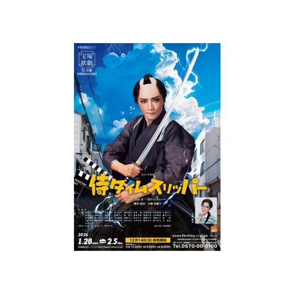 【発売日：2026年04月17日】