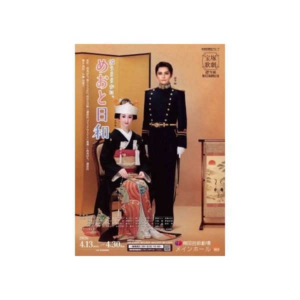 【発売日：2026年07月23日】