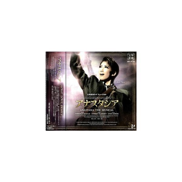 【発売日：2021年02月11日】真風涼帆・星風まどか・芹香斗亜・桜木みなと・寿つかさ・美風舞良 詐欺師でありながらも純真な心を持つ青年ディミトリと、アナスタシアによく似た記憶喪失の娘アーニャが繰り広げる愛と冒険の物語。