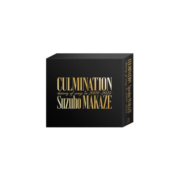 【発売日：2023年03月31日】『Culmination Suzuho MAKAZE −history of songs in 2009〜2023−』真風涼帆の軌跡を綴った豪華CD-BOXがリリース！宝塚大劇場公演はもちろん、東京宝塚劇場...