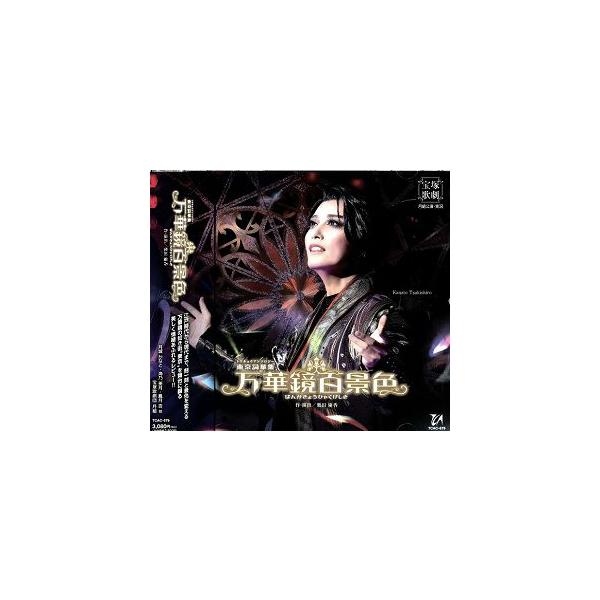 【発売日：2023年11月09日】