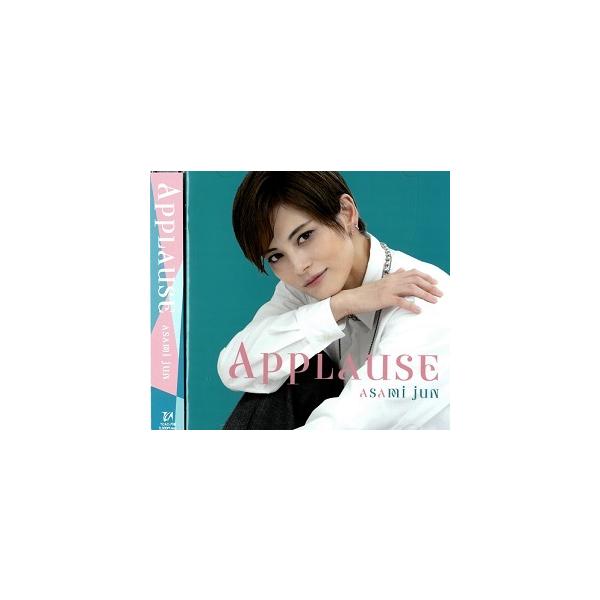 【発売日：2025年03月12日】朝美絢のトップスター就任を記念してアルバムがリリース!