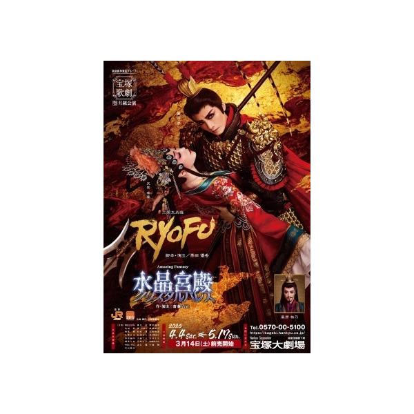 【発売日：2026年06月30日】