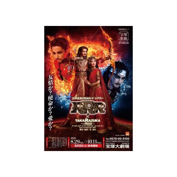 【発売日：2026年11月27日】