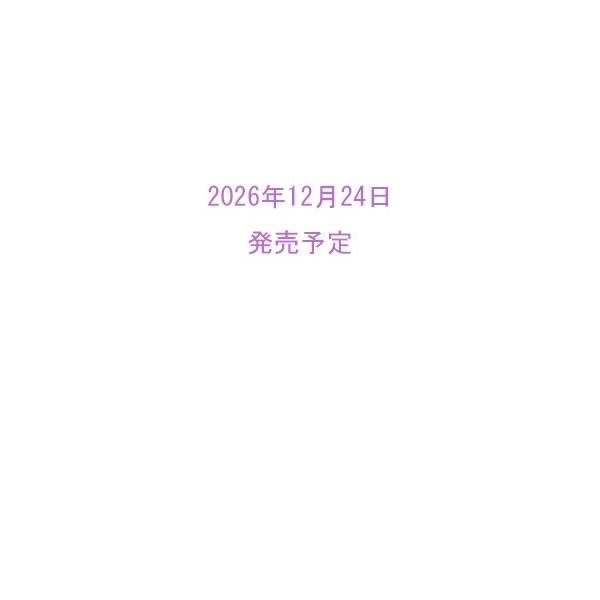 【発売日：2026年12月24日】鳳月杏の軌跡を綴った豪華CD-BOXがリリース！宝塚大劇場公演はもちろん、梅田芸術劇場公演、全国ツアーなどでの歌唱曲を収録。Disc3には2026年9月東急シアターオーブ公演『NINE』の中から鳳月杏歌唱曲...