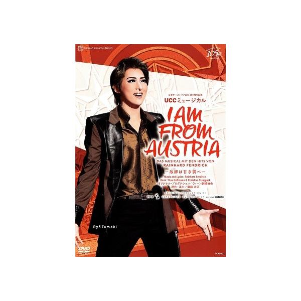 【発売日：2019年12月18日】珠城りょう・美園さくら・月城かなと・鳳月杏・暁千星・光月るう・夏月都 オーストリアの第二の国歌とも称される主題歌「I AM FROM AUSTRIA」をはじめ、珠玉のナンバーに乗せて描かれる、心温まるミュー...