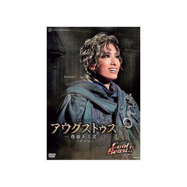 【発売日：2021年06月29日】古代ローマを平和へ導いた若き英雄をフィクションと史実とを織り交ぜて描く。／美しく心優しいBeastが見た夢をストーリー仕立てで綴るラテン・ショー。