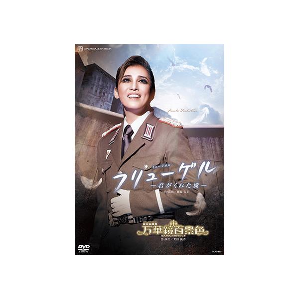 【発売日：2023年11月09日】