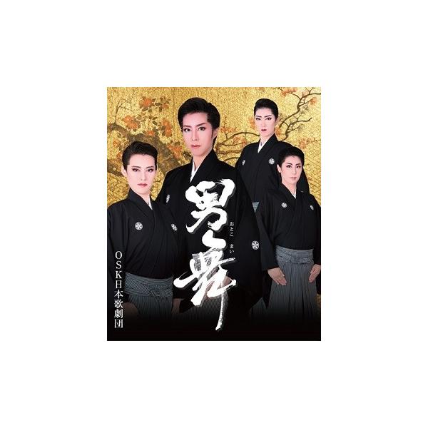 【発売日：2020年03月02日】虹架路万・翼和希・登堂結斗・天輝レオ・依吹圭夏・知颯かなで・せいら 純翔2019年12月先斗町歌舞練場公演「男舞」の舞台映像を収録したブルーレイです。※音楽権利上の都合により、一部楽曲を差し替えております。...