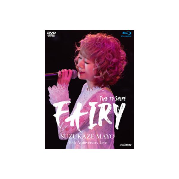 【発売日：2022年10月26日】宝塚100年の歴史の中でも傑出した歌姫として知られ、男役トップスターでありながらフェミニンな魅力を兼ね備えた“歌の妖精”！1981年、第67期生として宝塚歌劇団に入団、デビュー40周年を迎えた“涼風真世”の...