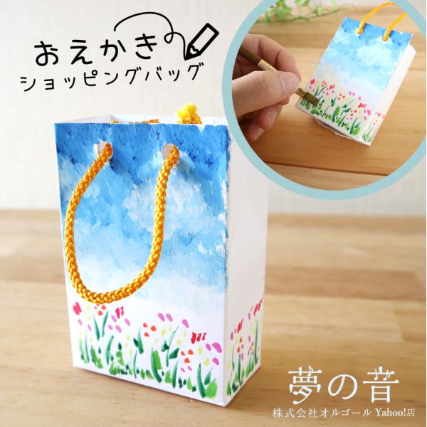 学校や幼稚園・保育園の記念品にも最適！オルゴールメカは、1つ1つ当店の職人の手で製造される手作りオルゴール。曲は、ディズニーやジブリ、J-POPなどの人気曲からクラシックなどの定番曲、合唱曲から子供向けの曲など幅広いジャンルでご用意をしてい...