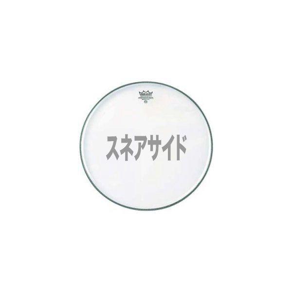スネアドラム・ボトム専用ヘッド。