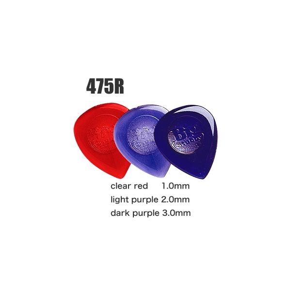 グリップ全体に膨らみを持たせながらも先端は薄く滑らかな構造で、表面には滑り止め加工を施しグリップ感も向上。独特のフォルムから生み出されるタッチは今までにない疾走感を演出します。滑らかな弾き心地と強力なアタックが特徴のプラスティックピックです。