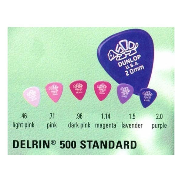 最新のハードプラスティックで作られており、その独特な質感から弦のタッチニュアンスが出やすく、リリース感もスムーズなことから多くのプロミュージシャンから愛用されています。※※【メール便送料無料】時間指定はできません。