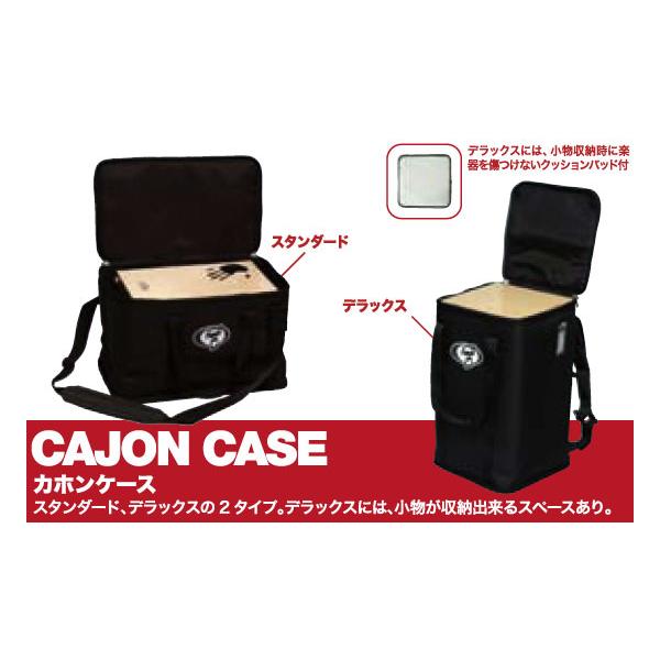 カホンケース。丈夫な縫製。ショルダータイプスタンダード（横52cm、縦31cm、深さ31cm）【メーカー取り寄せ商品】※在庫切れで納期がかかる場合はご連絡致します。