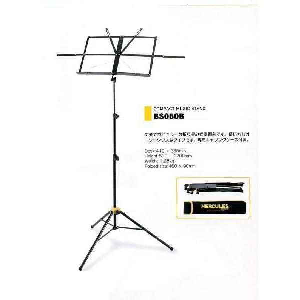 丈夫でポピュラーな折りたたみ式譜面台です。使い方もオーソドックスなタイプです。専用キャリングケース付属。デスクサイズ：410x235mm高さ：530-1200mm重量：1.28kg