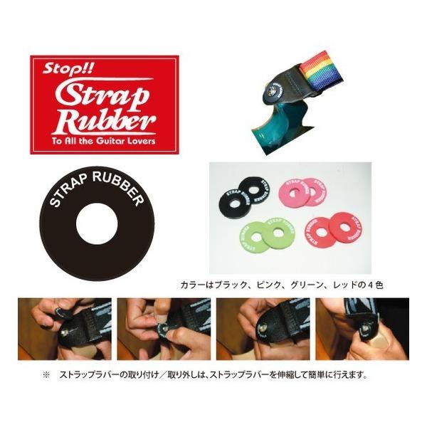 ストラップラバーストラップをピンから簡単に外れないようにするアイデア商品です。ラバー製なので取付けは簡単です。構造は単純ですが、その効果は抜群です。2枚入り。※【メール便にて発送します】時間指定はできません。