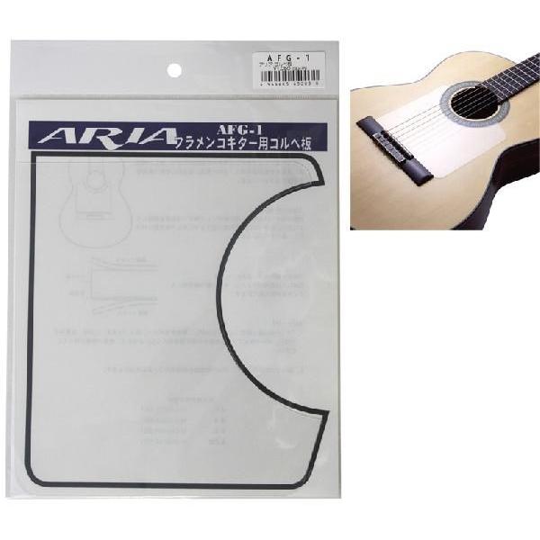 フラメンコギターの表面板に貼り、激しい弾弦、ゴルペ奏法などから、ギターの表面板を保護します。※ゆうパケットで発送致します。配達日時の指定はできません。