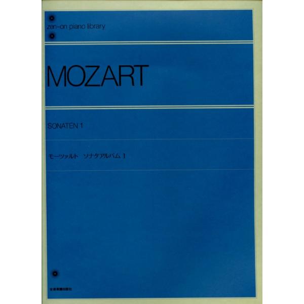 分類:ピアノレベル:中級- 収録曲目/内容 - 1  ソナタ KV533W.A.モーツァルト 2  ソナタ KV330W.A.モーツァルト 3  ソナタ KV311W.A.モーツァルト 4  ソナタ KV333W.A.モーツァルト 5  ソ...