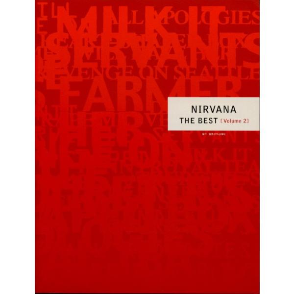 - 収録曲目/内容 - 1  Serve The Servants (サーヴザサーヴァンツ)2  Heart‐Shaped Box (ハートシェイプトボックス)3  Rape Me (レイプミー)4  Frances Farmer Will...