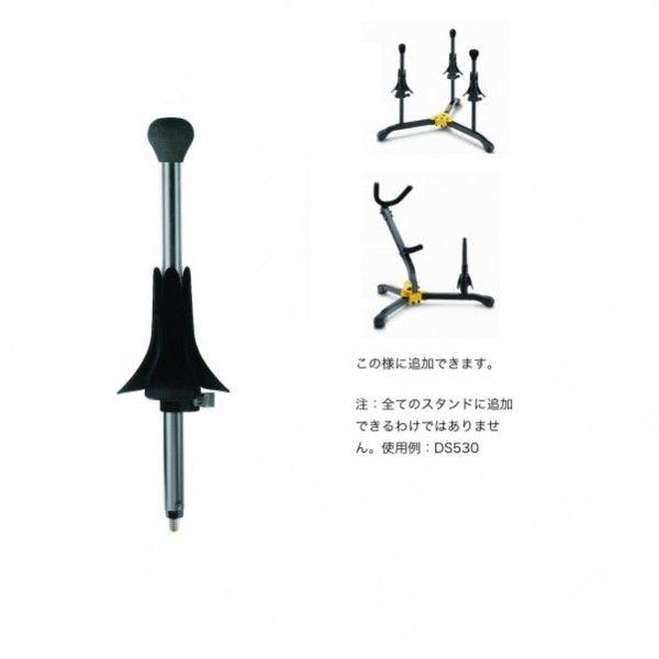 DS531Bに使用のペグ部、追加/交換用ソプラノサックス用【定形外郵便送料無料】時間指定はできません。※在庫切れで納期がかかる場合はご連絡致します。