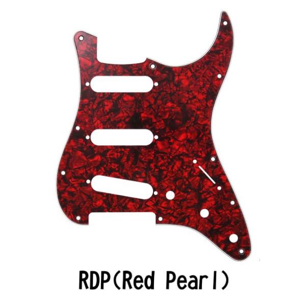 ストラトキャスター用、3プライ、11点止めのピックガードです。（インチ規格）FenderUSA、メキシコに合わせてあります。※ゆうパケット、または定形外郵便で発送致します。配達日時の指定はできません。