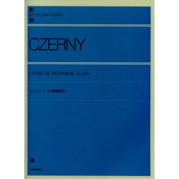 レベル:初級- 収録曲目/内容 - 1  第1番 ハ長調ツェルニーツェルニー 2  第2番 ハ長調ツェルニーツェルニー 3  第3番 ハ長調ツェルニーツェルニー 4  第4番 ハ長調ツェルニーツェルニー 5  第5番 ハ長調ツェルニーツェル...