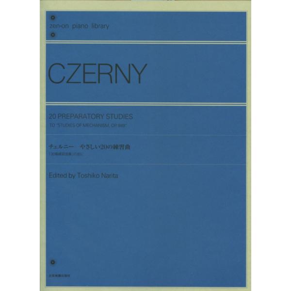 要な20曲を厳選し、難易度順に配列しました。この練習曲集終了時には〈30番練習曲集〉へスムーズに進めます。収載曲 ：チェルニー やさしい20の練習曲20 Preparatory Studies To “Studies of Mechanis...