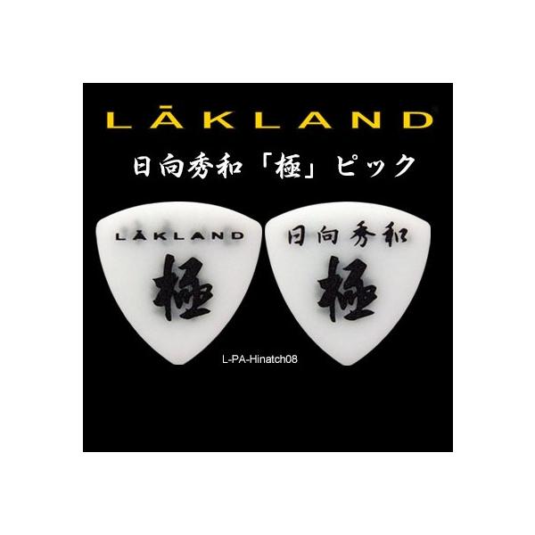 日向秀和「極」　シグネーチャーピック0.8mm　Polyacetal White 10枚セット※ゆうパケットで発送致します。配達日時の指定はできません。