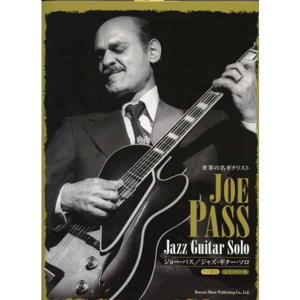 今は亡きジャズ・ギターの巨匠、ジョー・パスの生前録音されたギター・ソロのアルバム「ヴァーチュオーゾ」シリーズから、知名度の高いポピュラーな曲を完全コピーしました。 曲　名 アーティスト名 作詞者名 作曲者名001 FEELING／フィーリン...