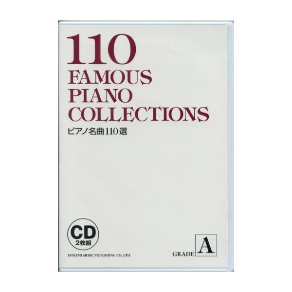 ロング・セラー楽譜集「ピアノ名曲110選 グレードA・B・C」に完全準拠したCD集です。楽譜集の楽曲の演奏CDを探し出す手間と、何枚も購入しなければならない費用は大変なもの。ビクター・エンタテインメントとの協力で実現したのが、このCD全集です。