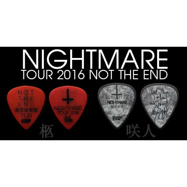 NIGHTMARE TOUR 2016 NOT THE END　 ピック 各4枚の8枚セットにしました。NIGHTMAREの咲人と柩が、11月23日東京体育館で使う本人同仕様のピックを数量限定で発売。 PA-NS08-NOT THE END...