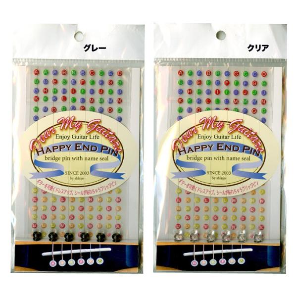 ブリッジピンにシールが貼れます。あなたの名前、好きな人の名前、憧れのミュージシャンなど、6文字に思いを込めて。※ゆうパケットで発送致します。配達日時の指定はできません。