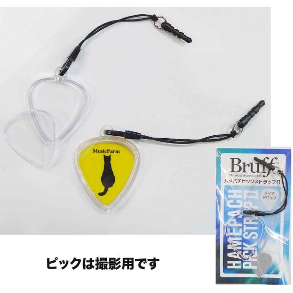 好評発売中のハメパチシリーズにティアドロップ用が新登場です!!Bruffハメパチシリーズは、お気に入りのピックや大切にしたいアーティストモデルのピックなどをケース本体にはめ込み、気軽に持ち運びできるアイテムです。今回ティアドロップ用が新発売...