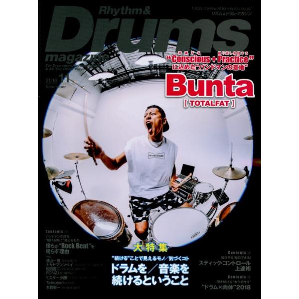 ■Cover ArtistBunta［TOTALFAT］今号の表紙は、TOTALFATのBunta。今年でバンド結成18年目、2000年に初ステージを踏み、以降休むことなくコンスタントに作品を発表し、ライヴを行い、常にシーンの第一線で華々し...