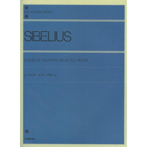 交響詩「フィンランディア」、ヴァイオリン協奏曲で知られるシベリウス珠玉のピアノ曲集です。本書は入手しにくい楽譜の1つで、コンサート用や学習用に使えます。〔曲目〕Op.75／Op.76 No.11〜13／Op.85 No.3〜5／Op.94 ...