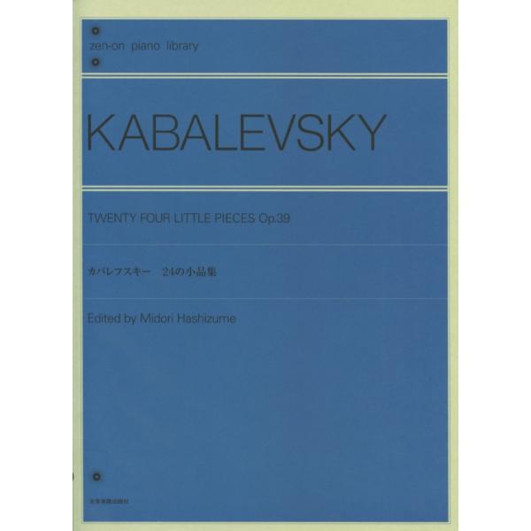 初歩の段階から使える、教育的で音楽性豊かな易しい小品集です。2018年ピティナ課題曲 ソロB28回グレンツェン本選課題曲 小学校5,6年Bコース「18.ギャロップ」