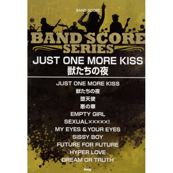 デビュー以来、独特な世界観で活動を続けてきているBUCK-TICKのバンドスコア曲集。ギター、ベース全曲タブ譜対応。[収録曲]JUST ONE MORE KISS獣たちの夜堕天使悪の華EMPTY GIRLSEXUAL×××××！MY EYE...