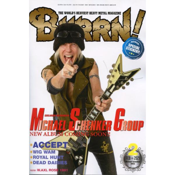 ＜EXCLUSIVE COVER STORY:巻頭特集＞◆MICHAEL SCHENKER GROUP音楽生活50周年を迎えたマイケル・シェンカー直撃インタビュー!自らの重要作品20枚を語る特別インタビュー+ディスコグラフィ、最新作に参加し...