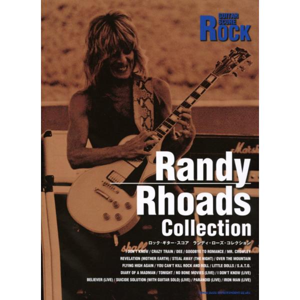 オプション TAB譜付永遠のギター・ヒーロー、ランディ・ローズのギター・スコア、さらに楽曲を追加し発売です。「アイ・ドント・ノウ」「トゥナイト」「アイアン・マン(ライヴ)」他、名曲、名演全20曲掲載。曲目■アイ・ドント・ノウ■クレイジー・ト...