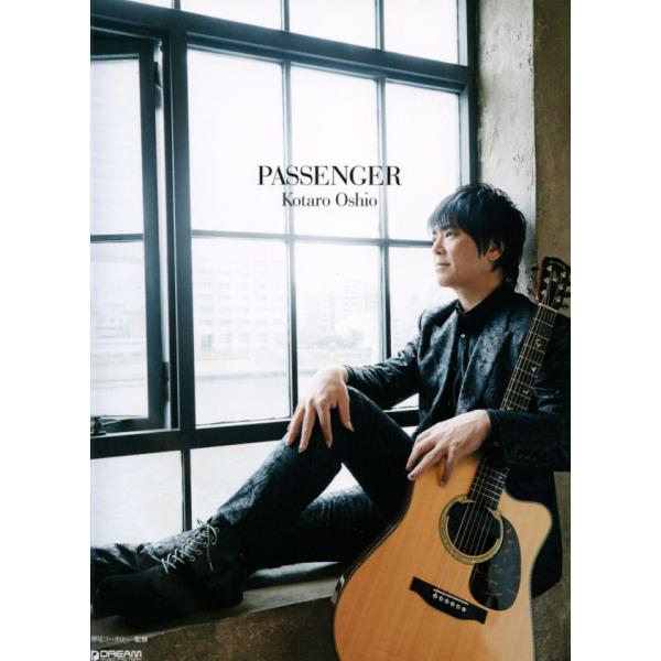 [Interview]<br>押尾コータロー<br>デビュー20年の節目に“Oshio-J Tribute”が完成!<br><br>エバラ健太<br>マルチな才能を活かしてウクレレ...