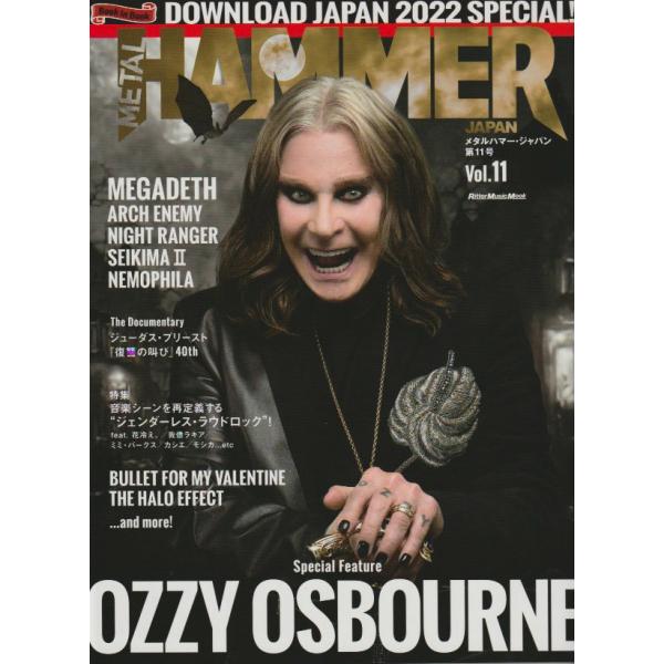 ◎表紙・巻頭企画オジー・オズボーン記念すべきVol.1から2年半、オジーがMETAL HAMMER JAPANに再降臨！　最新作『ペイシェント・ナンバー9』を9月9日にリリースするオジーの独占ロング・インタビューをお届けする。アルバム収録楽...