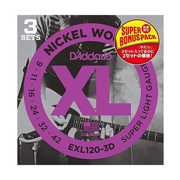 EXL120が3セットで2セットの価格になったお得なセットです。定番のニッケルワウンド弦に1弦が2本入りのお買い得セットエクストラライトゲージ弦独特なブライトサウンド、素晴らしいイントネーション。世界中のミュージシャンからの圧倒的な支持を誇...