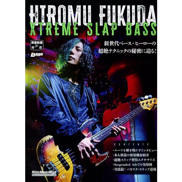 新世代ベース・ヒーローの超絶テクニックの秘密に迫る教則系ムック！新世代のベース・ヒーローとして、今、邦ロック・シーンで最も注目度が高いベーシストのひとりであるSuspended 4thのフクダヒロム。華麗なスラップ・テクニックでベース・キッ...