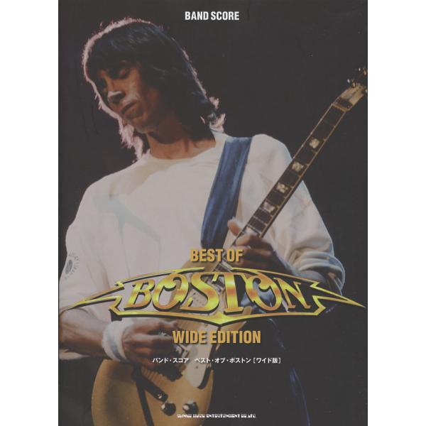 オプション ギター／ベースTAB譜付2019年に10数年ぶりに復刊され、大好評となったボストンのベスト・スコアがさらにリニューアル。「宇宙の彼方へ」「アマンダ」といった定番はもちろん。今回は稀代の名曲「ピース・オブ・マインド」を新たに追加し...