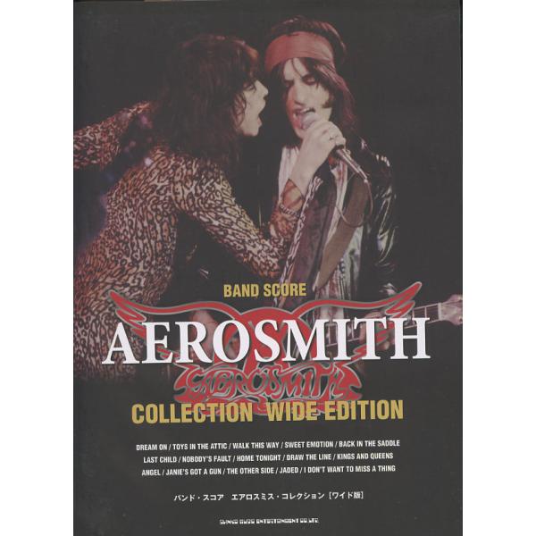 オプション ギター／ベースTAB譜付キャリアを総括したコンピレーション盤の発売など、デビューから50周年を記念するアクションを起こして2023年再注目されているロックンロールのカリスマ：エアロスミス。その名曲を多数収載したベスト・セレクショ...