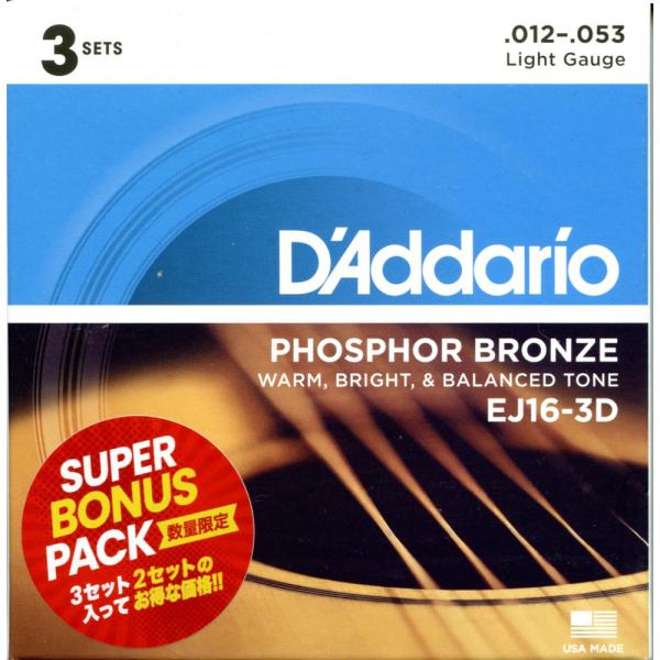 2セットの価格で3セット入ったお得なセットです。Phosphor Bronze Wound1974年から生産が始まったフォスファーブロンズ弦。そのサウンドは世界中のアーティスト達を魅了し、今もなおライブ/スタジオワークなど場所を選ばす愛用さ...