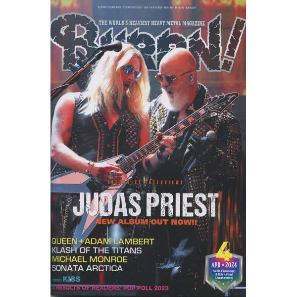 ＜EXCLUSIVE COVER STORY：巻頭特集＞◆JUDAS PRIESTメタル・ゴッドが新たなる傑作「INVINCIBLE SHIELD」をリリース！この奇跡的アルバムの素性と背景を徹底的に探る独占インタビュー2本立て!!