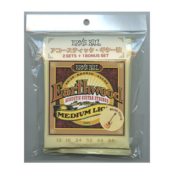Earthwood 80/20Bronz　Medium Lighｔ　弦2セットにもう1セットついたお得なボーナスセットアースウッド80/20シリーズは、アーニーボールの長い歴史の中で常に高い人気を誇り、アーニーボールの原点ともいえるモデルで...